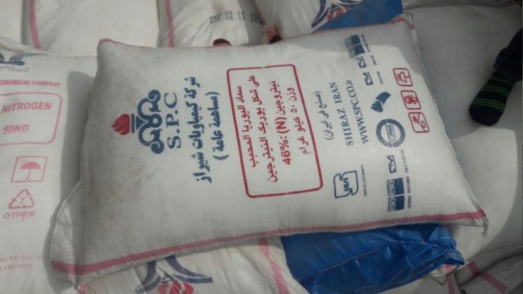 Iranian fertilizer is being sold in Deir Ezzor markets | دير الزور 24 ...